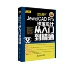 Amazon.com: DreamWorks designer from entry to master: JewelCAD Pro ...