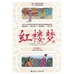 Excellence in reading Chinese classics library Chang phonetic reading ...