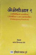 Amazon.in: Buy AACR2 Book Online at Low Prices in India | AACR2 Reviews ...