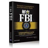 Decryption FBI(Chinese Edition): ( MEI ) Federal Bureau of ...
