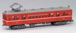 Collection ferroviaire Tomytec [8] ouverture de balle vente Gakunan ...