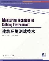 Amazon.com: Building Environment and Equipment of the colleges and ...