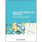 RISC-V架构与嵌入式开发快速入门+手把手教你设计CPU RISC-V处理器篇 2册 RISC-V架构开发教程 RISC-V指令模块书 ...