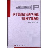 Amazon.com: National Experimental Teaching Demonstration Center ...