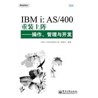 IBM i: AS400 Reloaded - operation management and development: Ben She ...