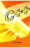 Amazon.in: Buy C++ Book Online at Low Prices in India | C++ Reviews ...