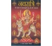 Buy Navratri Book Online at Low Prices in India | Navratri Reviews ...