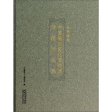 Amazon.com: China Huizhou culture museum boutique collection: Fair ...