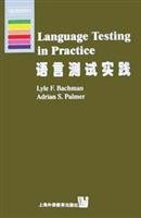 language testing practice (English): BA QI MAN (Lyle F · Bachman)， PA ...