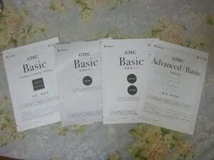 Amazon.co.jp: ベネッセ 第37回 GTEC Basic 検査 問題集1＆2回答解説集とスピキング Speakingは advancedとBasic共通 ベネッセ : おもちゃ