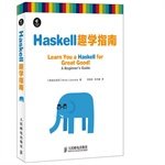 Amazon.co.jp: Highlights of cutting-edge programming languages: Haskell Fun Learning Guide ...