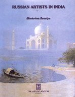 Buy Russian artists in India Book Online at Low Prices in India ...