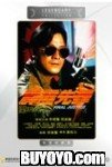 Amazon.com: FINAL JUSTICE - HK 1988 Action movie BLU RAY (Region A) Stephen Chow, Danny Lee ...