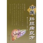 TCM Hepatology recipe : Amazon.de: Bücher