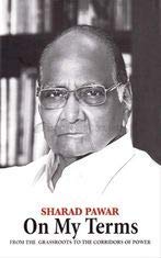 ON MY TERMS : SHARAD PAWAR : SHARAD PAWAR: Amazon.in: Books