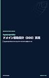 【発売日：2026年03月31日】