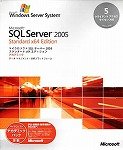 【発売日：2006年02月03日】・ブランド:Microsoft・製造元:マイクロソフト・製造元/メーカー部品番号:228-03971