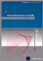 Amazon.com: Visual Basic and Access Applications: 9787302221456: MA PENG XUAN DENG BIAN ZHU: Books
