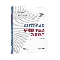 AUTOSAR multi-core operating system and its application(Chinese Edition ...