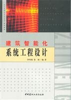 Amazon.com: building intelligent systems engineering design ...