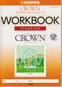Amazon.co.jp: CROWN English Communication 2: 三省堂版準拠 : 三省堂: Japanese Books