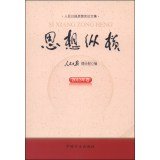 Amazon.com: Powers Albert the Chinese Communist Party in governing and ...