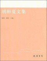 Book series before heaven Village: Wu Xia Bin Collection(Chinese ...