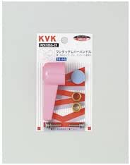 Amazon | KVK ワンタッチハンドル小 レッド PZK125S-C7 | 浴室水栓用パーツ
