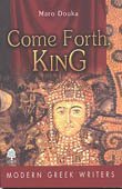 Come Forth King - 9789600424065 - Livros na Amazon Brasil