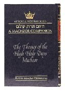 A Machzor Companion - Rosh Hashanah and Yom Kippur: The Themes of the ...