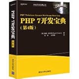 ・製造元/メーカー部品番号:9787302566281