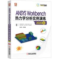 ANSYS Workbench thermodynamic analysis example exercise (2020 version ...