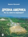 Drevna Amerika : ko su zaista varvari?: Vukusic, Branko: 9788675401599 ...