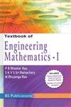 Buy Textbook Of ENGINEERING MATHEMATICS - I Book Online at Low Prices ...