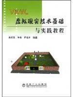 Amazon.com: VRML the basis of virtual reality technology and practice ...