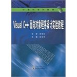Amazon.com: Visual C + + object-oriented programming design of experiments tutorial ...