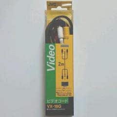 Amazon.com: Victor, Victor, Pin Plug x2 4-Pin Plug x3 2 m VX – G ...