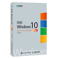 Amazon.com: Understanding Windows 10(Chinese Edition): 9787115552853 ...