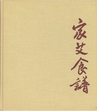 Joyce Chen cook book.: Joyce Chen: Amazon.com: Books