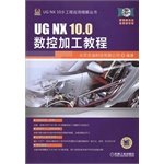 UG NX10.0 engineering refined solution Books: UG NX 10.0 NC Tutorials(Chinese Edition): Yi Ming ...