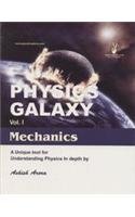 Buy Physics Galaxy Vol - I MECHANICS - Ashish Arora (OLD EDITION) Book ...