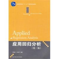 Amazon.com: Applied Regression Analysis (3rd Edition 21st Century teaching general higher ...