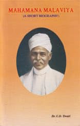 Buy Mahamana Malaviya (A short biography) Book Online at Low Prices in ...