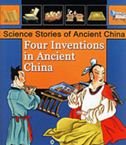 Amazon.com: Four Inventions in Ancient China: 9787801384928: Adapted by ...