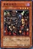 ・ブランド:コナミデジタルエンタテインメント(Konami Digital Entertainment)・製造元:コナミ・製造元/メーカー部品番号:be2-jp227・be2-jp227