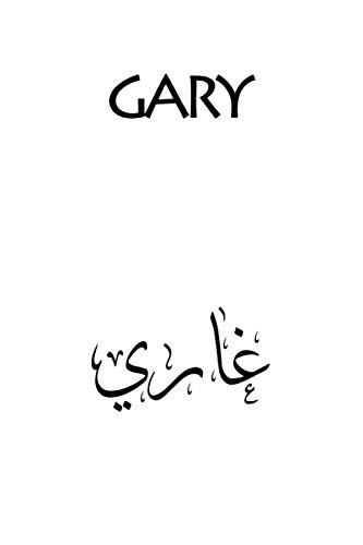Gary Notebook Gary Name in Arabic Language: Journal, 6x9 Inch, 100 ...