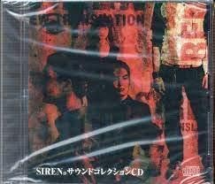 Amazon.co.jp: SIREN Sound Collection CD RYP : Computers