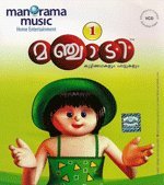 Manjadi: Volume 1: Amazon.in: Movies & TV Shows