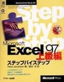 ・ブランド:アスキー・メディアワークス・製造元:アスキー