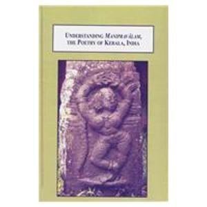 Amazon.com: Understanding Manipravalam, the Poetry of Kerala, India: A ...